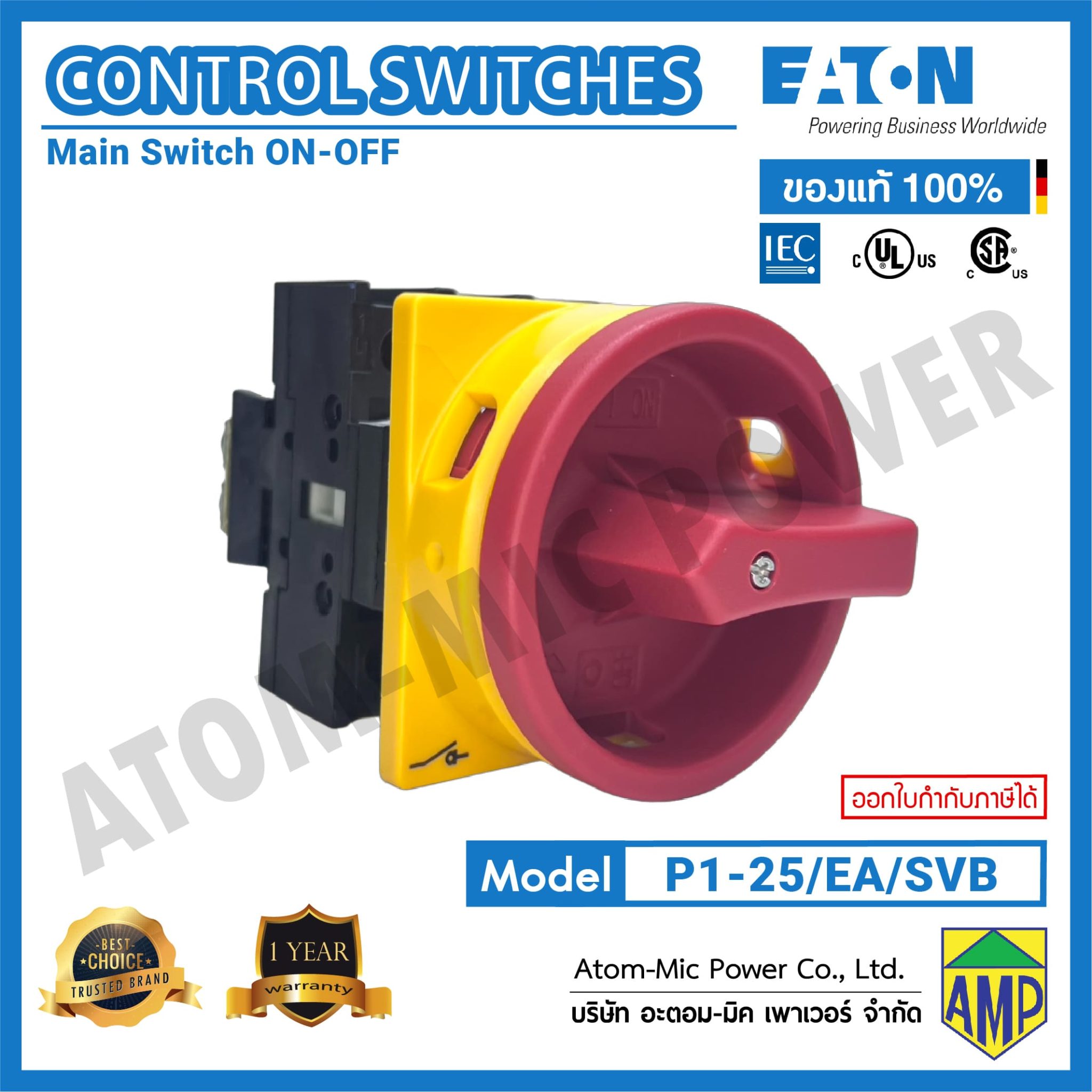 EATON - Control Switches - Main Switch - P1-25/EA/SVB - atommicpower