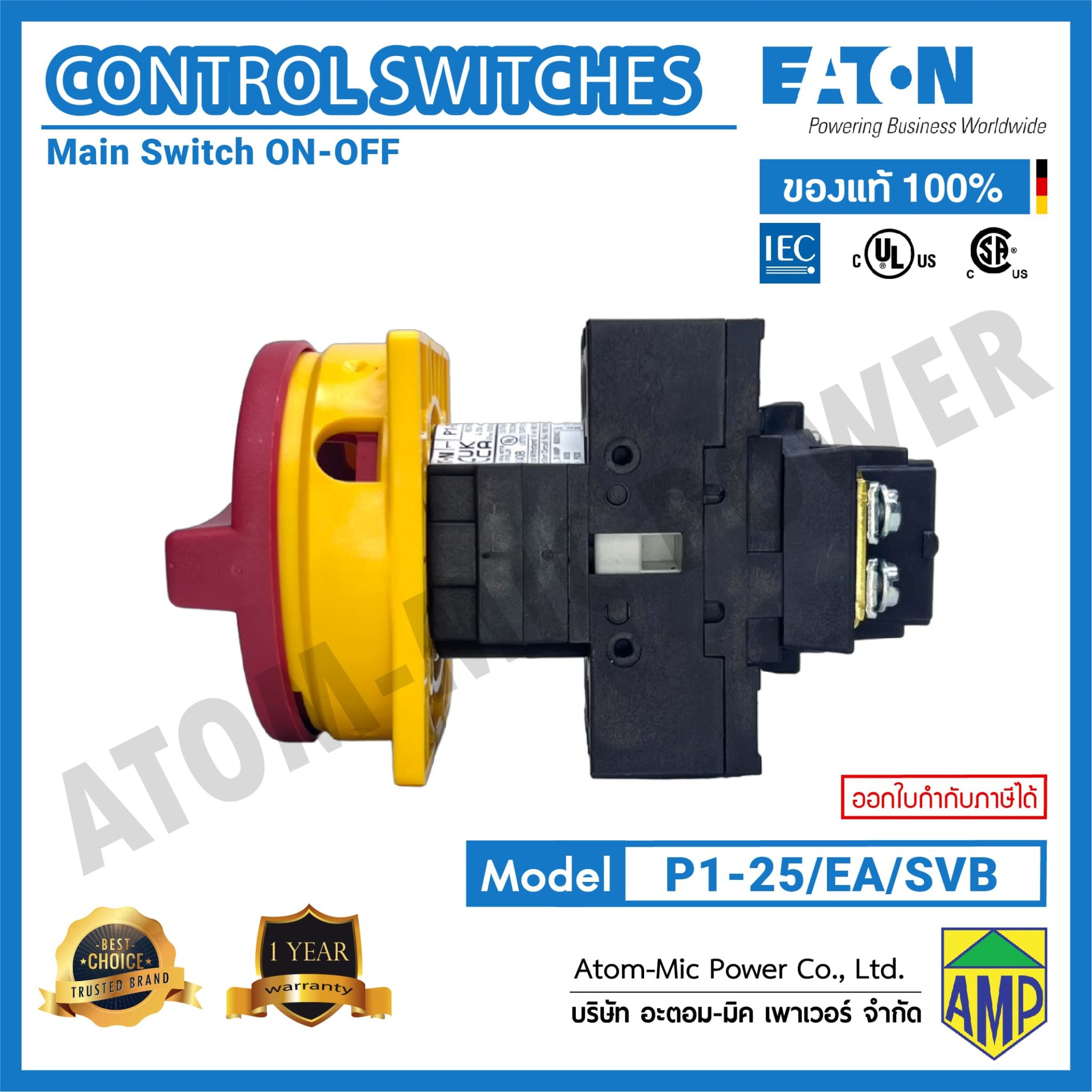 EATON - Control Switches - Main Switch - P1-25/EA/SVB - atommicpower