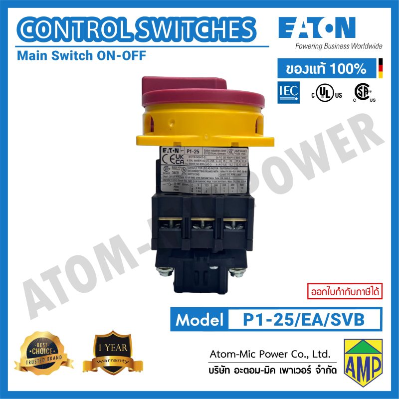 EATON - Control Switches - Main Switch - P1-25/EA/SVB - atommicpower