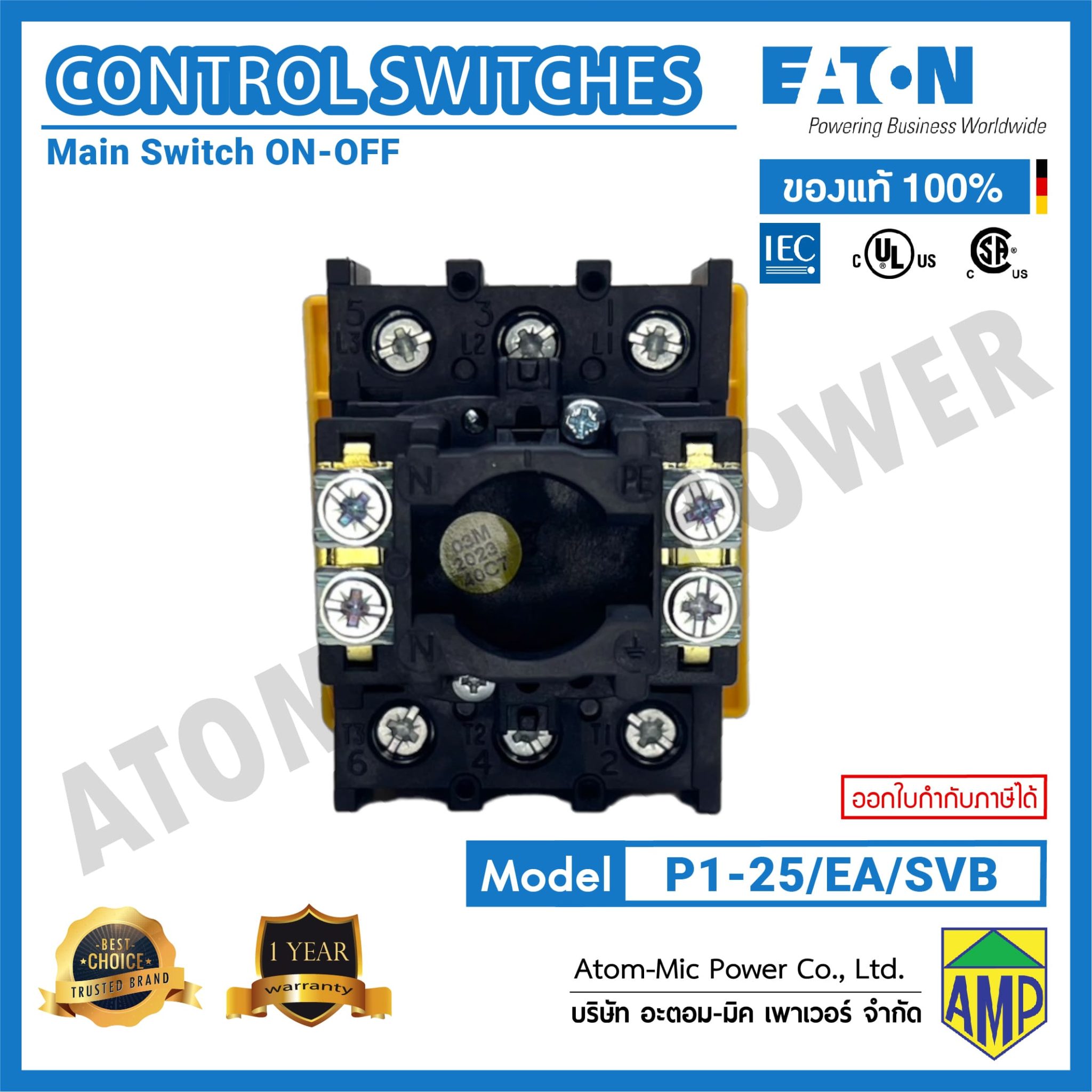 EATON - Control Switches - Main Switch - P1-25/EA/SVB - atommicpower