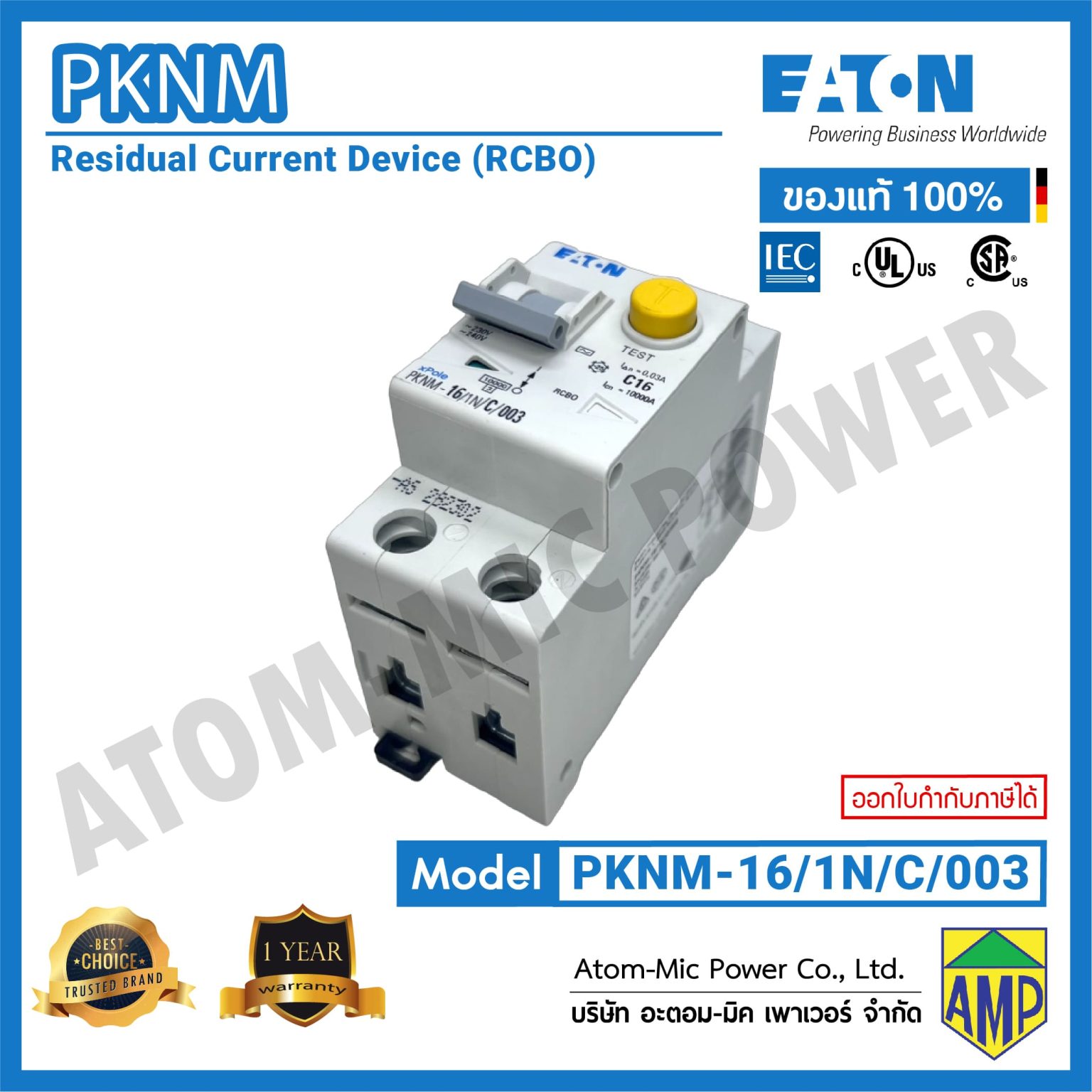 EATON - RESIDUAL CIRCUIT BREAKER OBJECT (RCBO) - PKNM-16/1N/C/003 - atommicpower