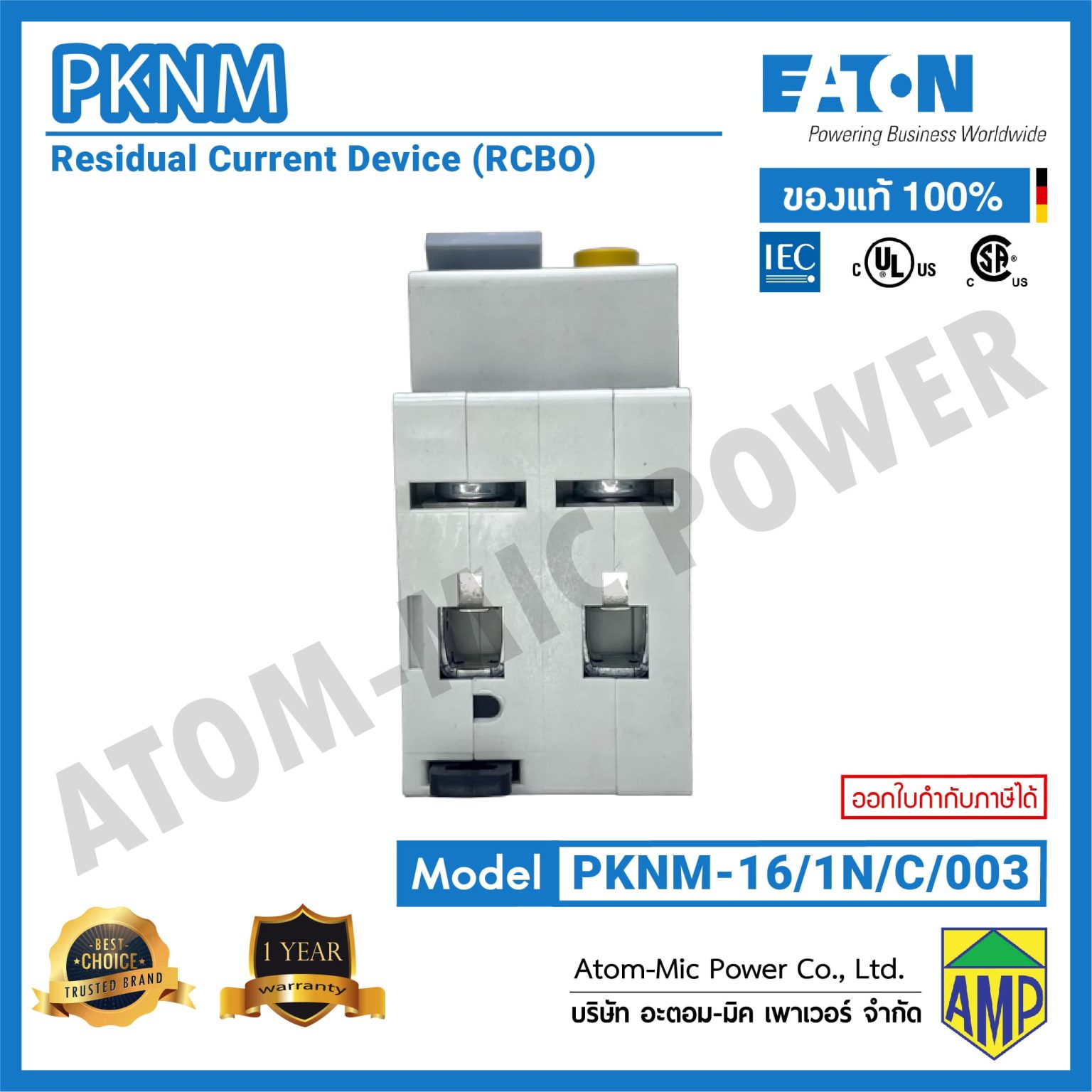 EATON - RESIDUAL CIRCUIT BREAKER OBJECT (RCBO) - PKNM-16/1N/C/003 - atommicpower