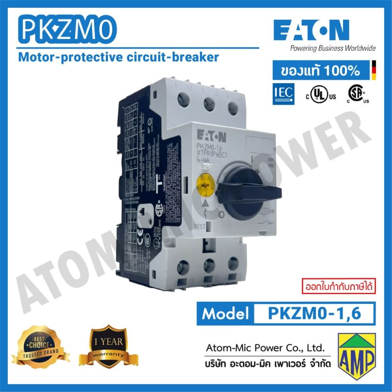 EATON - Motor Protective Circuit Breaker - PKZM0-1,6 - atommicpower
