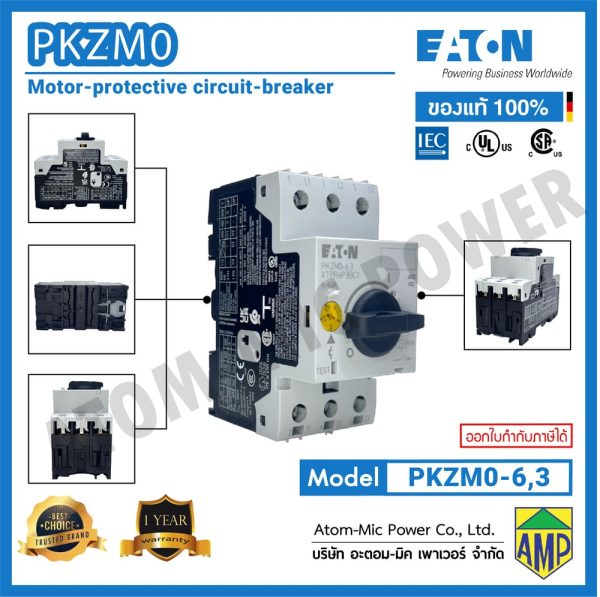 EATON - Motor Protective Circuit Breaker - PKZM0-6,3 - atommicpower