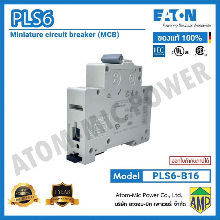 EATON - Miniature Circuit Breaker (MCB) - PLS6-B16 - MW - atommicpower