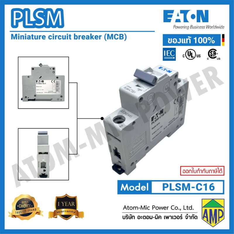 EATON - Miniature Circuit Breaker (MCB) - PLSM-C16 - atommicpower