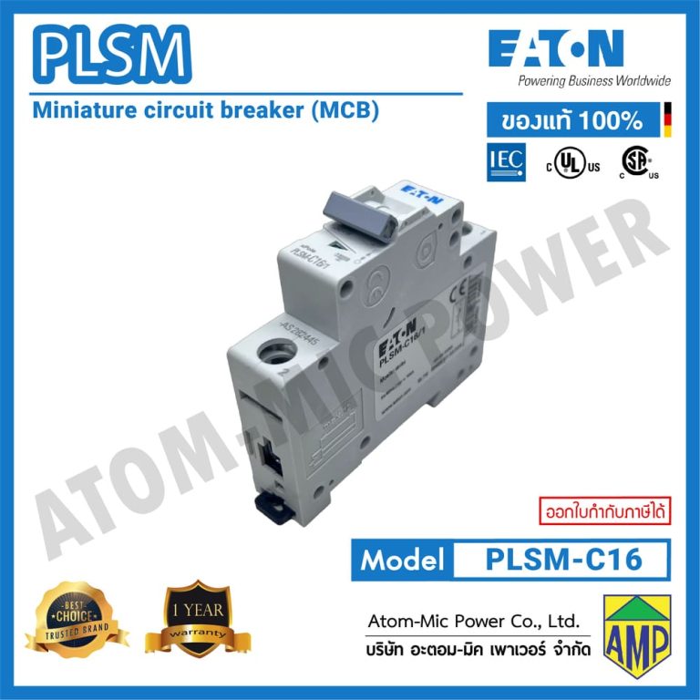 EATON - Miniature Circuit Breaker (MCB) - PLSM-C16 - atommicpower