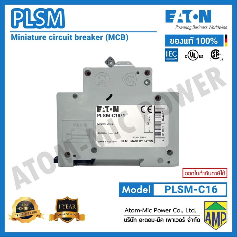 EATON - Miniature Circuit Breaker (MCB) - PLSM-C16 - atommicpower