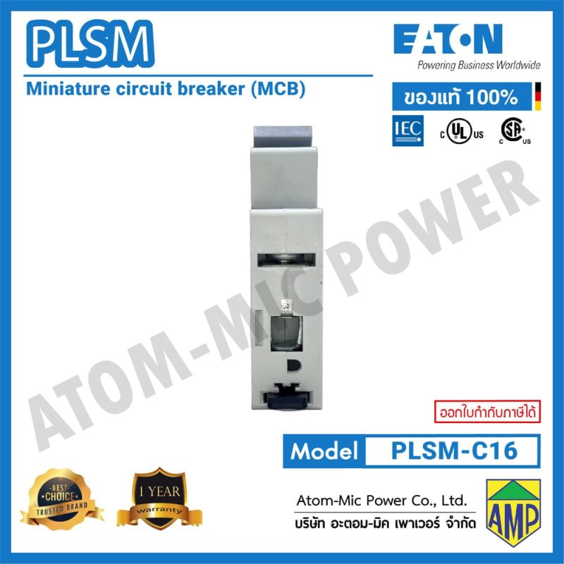 EATON - Miniature Circuit Breaker (MCB) - PLSM-C16 - atommicpower