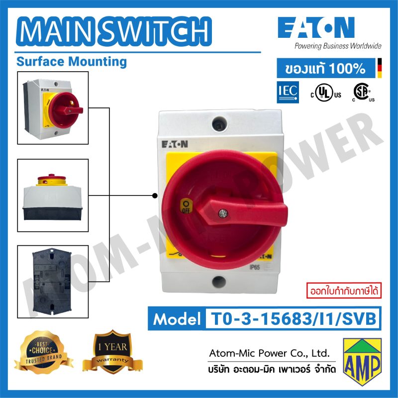 EATON - Control Switches Disconnectors - T0-3-15683/I1/SVB - atommicpower