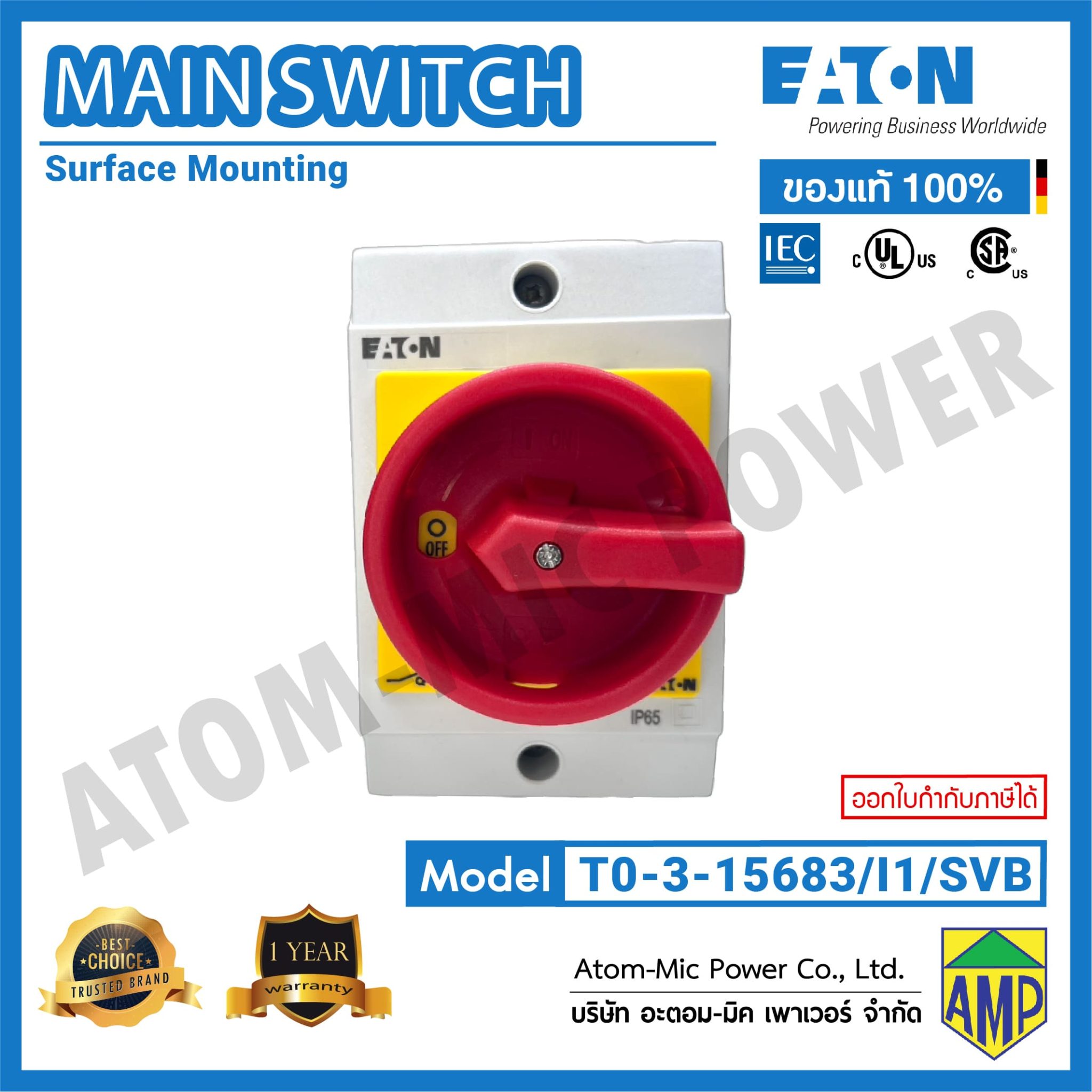EATON - Control Switches Disconnectors - T0-3-15683/I1/SVB - atommicpower