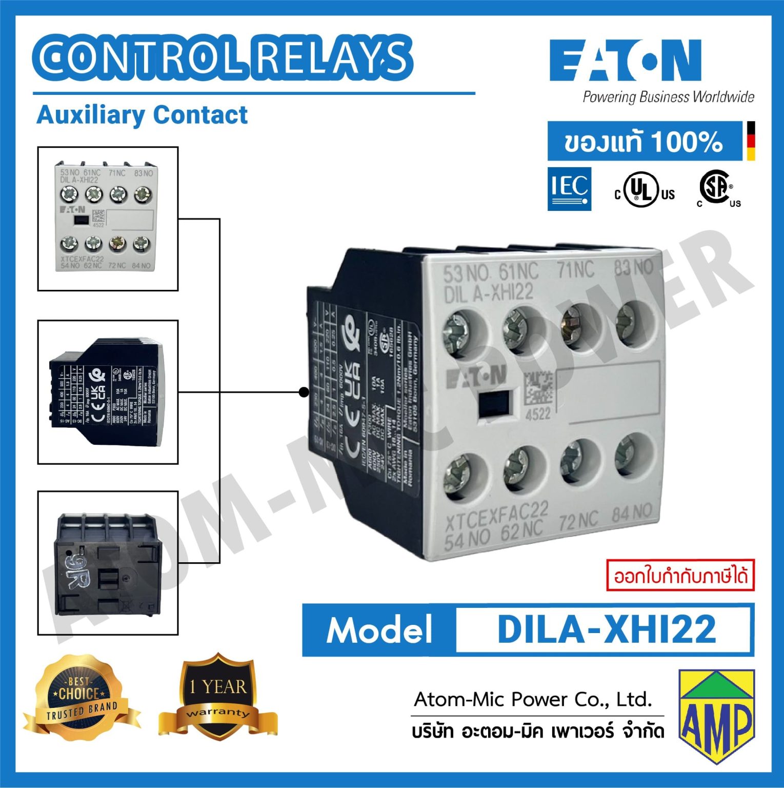 EATON CONTACTOR Archives - atommicpower