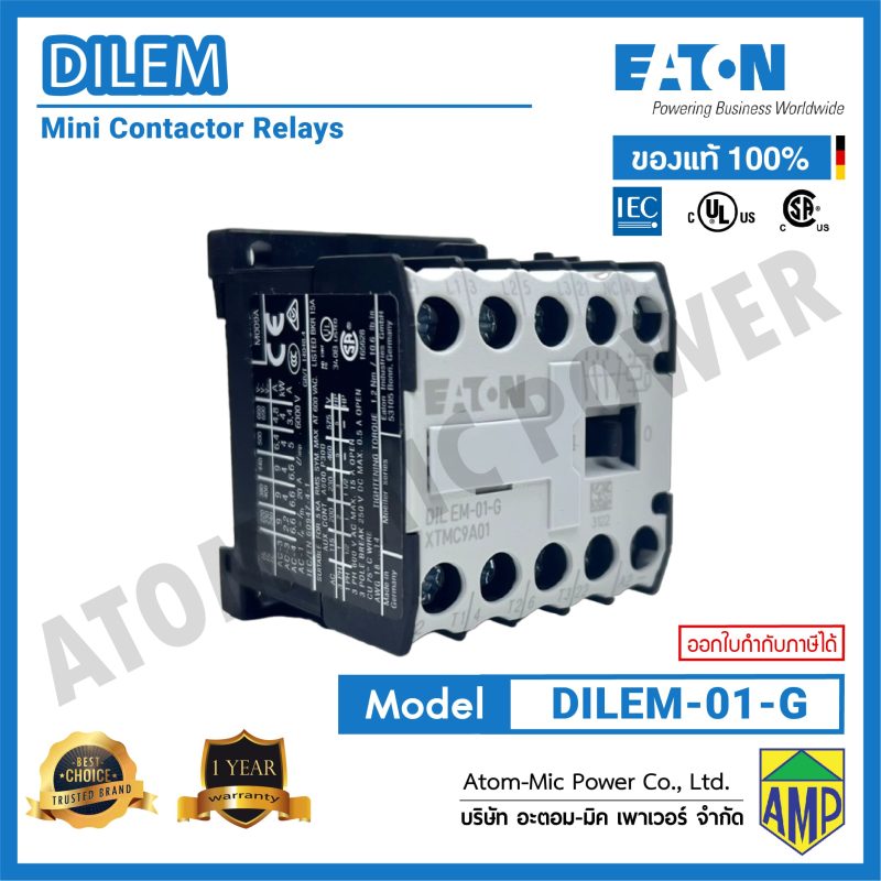 EATON - Mini Contactor - DILEM-01-G(24VDC) - atommicpower
