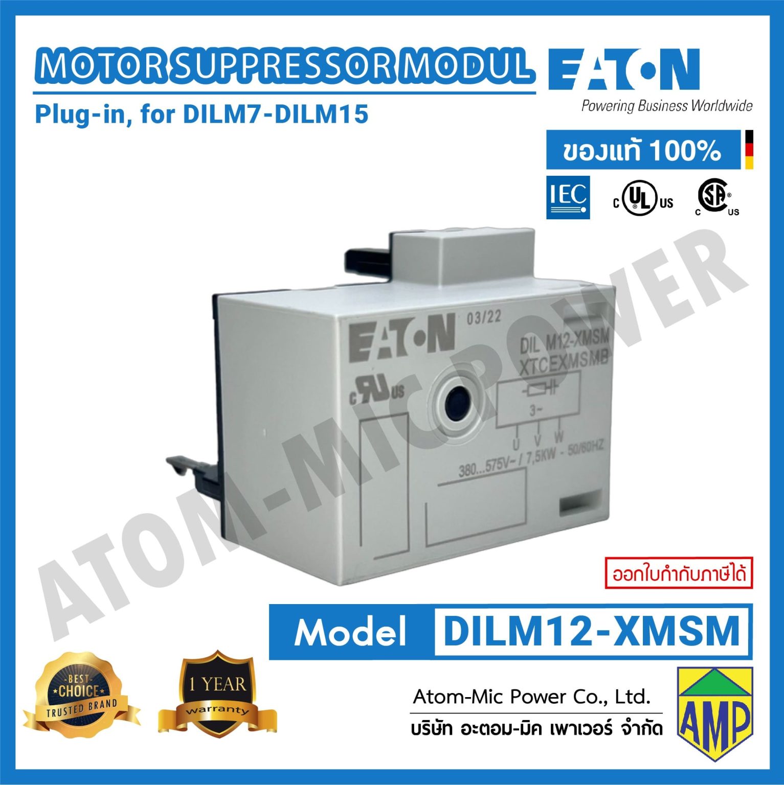 EATON - DILM Motor Suppressor Module -DILM12-XMSM - atommicpower