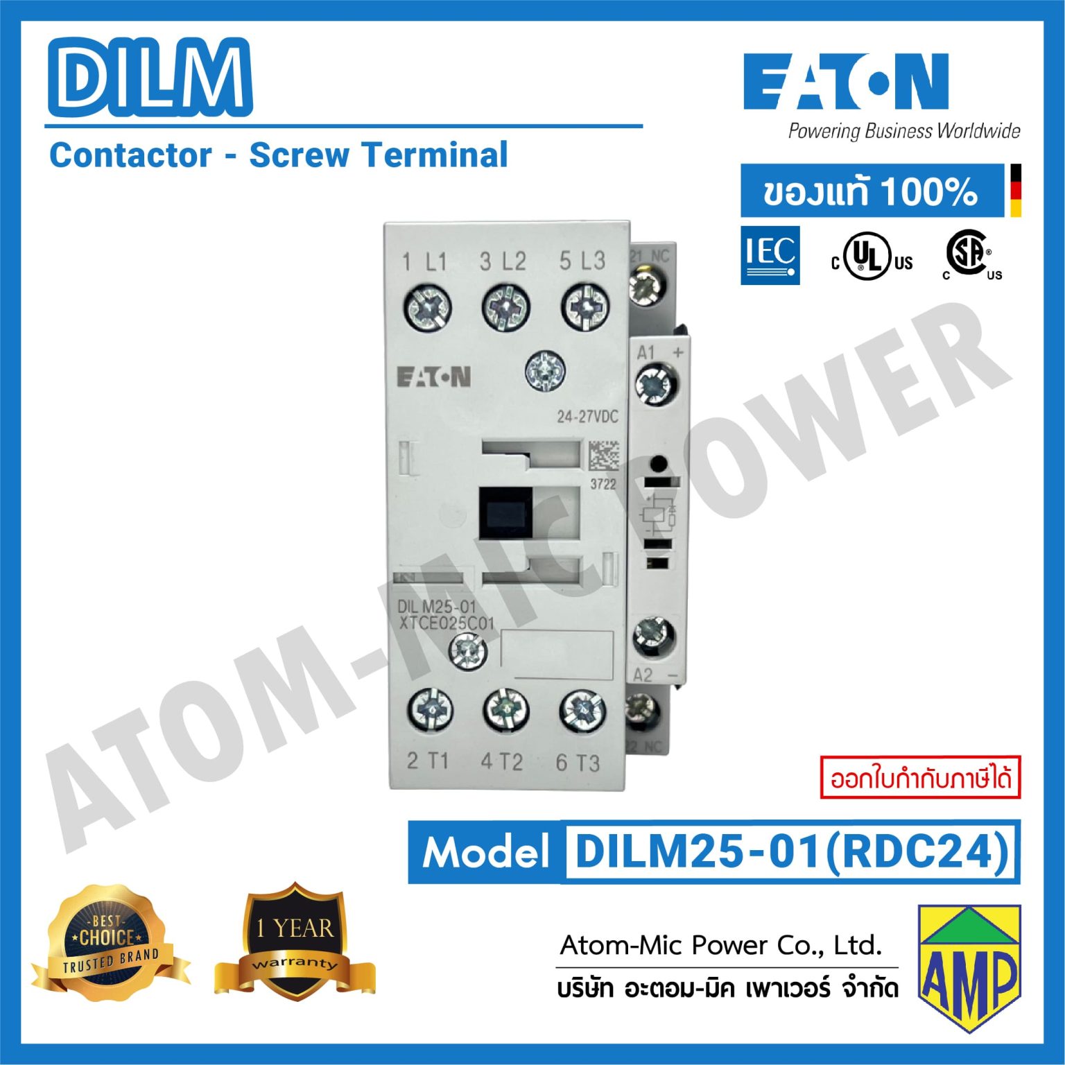 EATON - MAGNETIC CONTACTORS - DILM25-10 (RDC24) - atommicpower