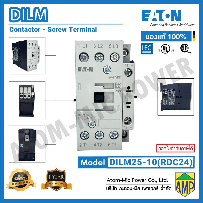 EATON - MAGNETIC CONTACTORS - DILM25-01 (RDC24) - atommicpower