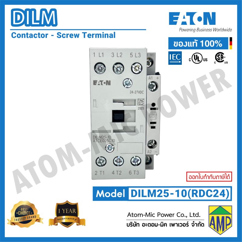 EATON - MAGNETIC CONTACTORS - DILM25-01 (RDC24) - atommicpower