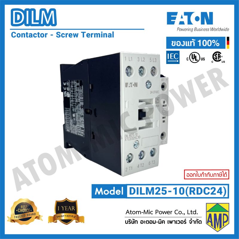 EATON - MAGNETIC CONTACTORS - DILM25-01 (RDC24) - atommicpower