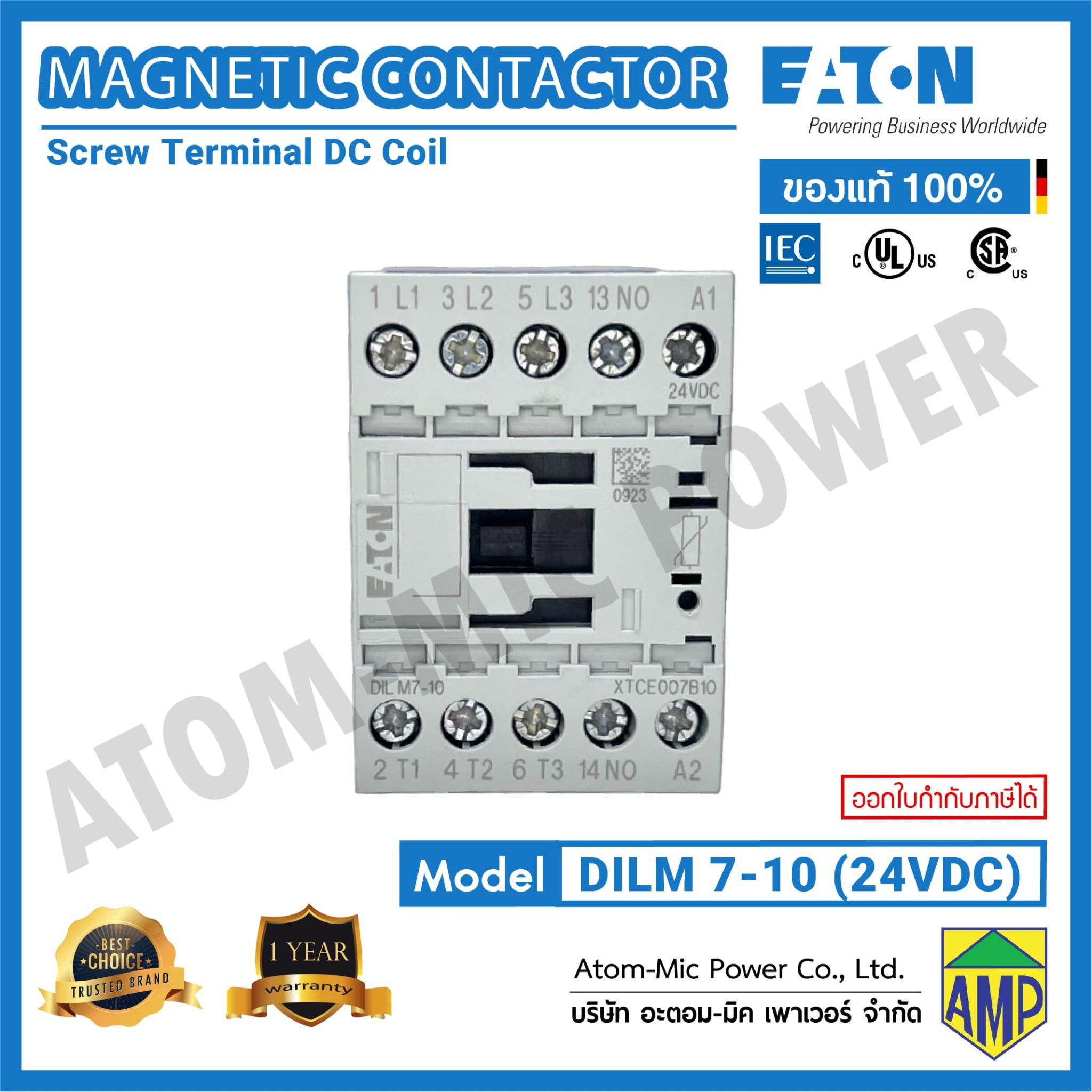 EATON - MAGNETIC CONTACTORS - DILM7-10 (24VDC) - atommicpower