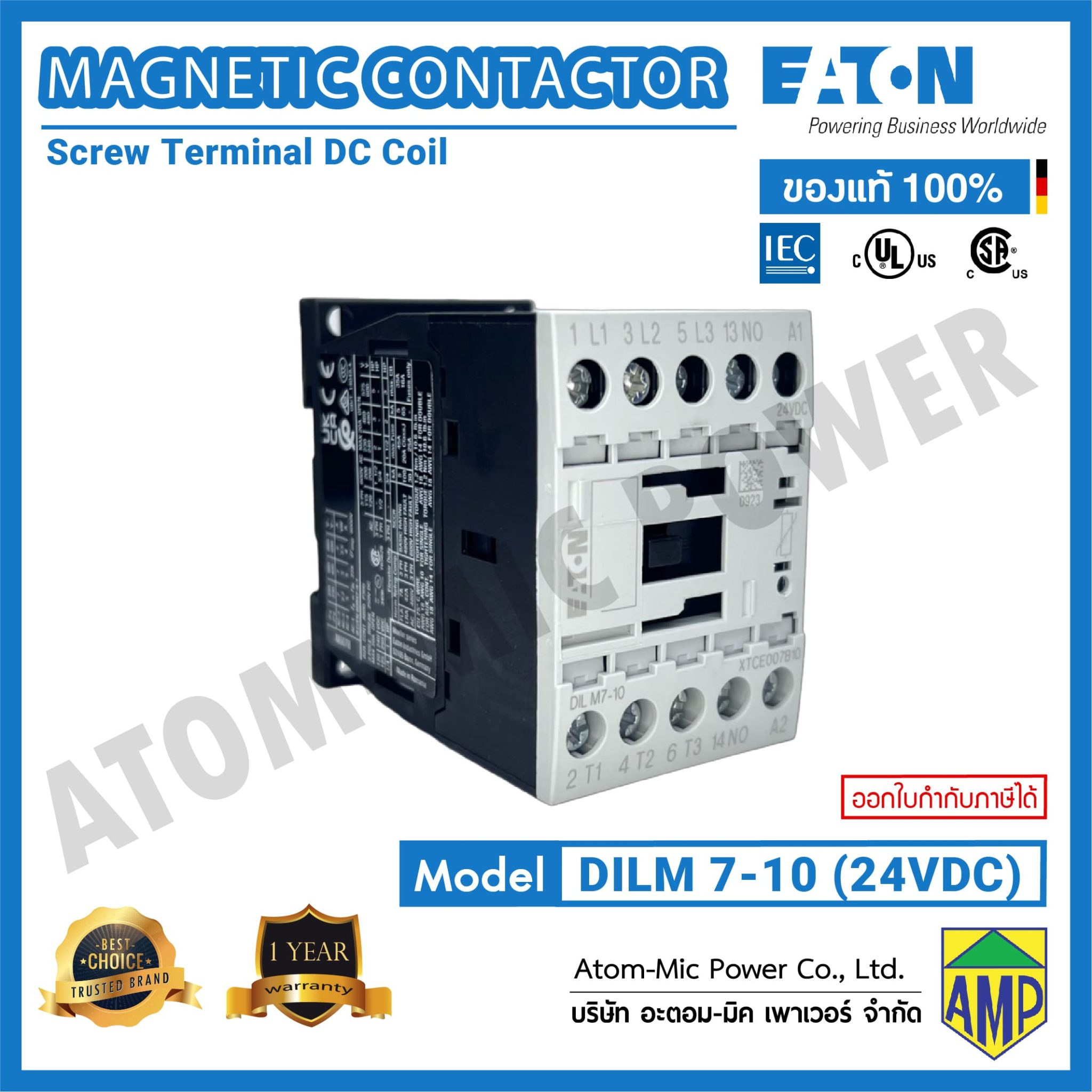 EATON - MAGNETIC CONTACTORS - DILM7-10 (24VDC) - atommicpower
