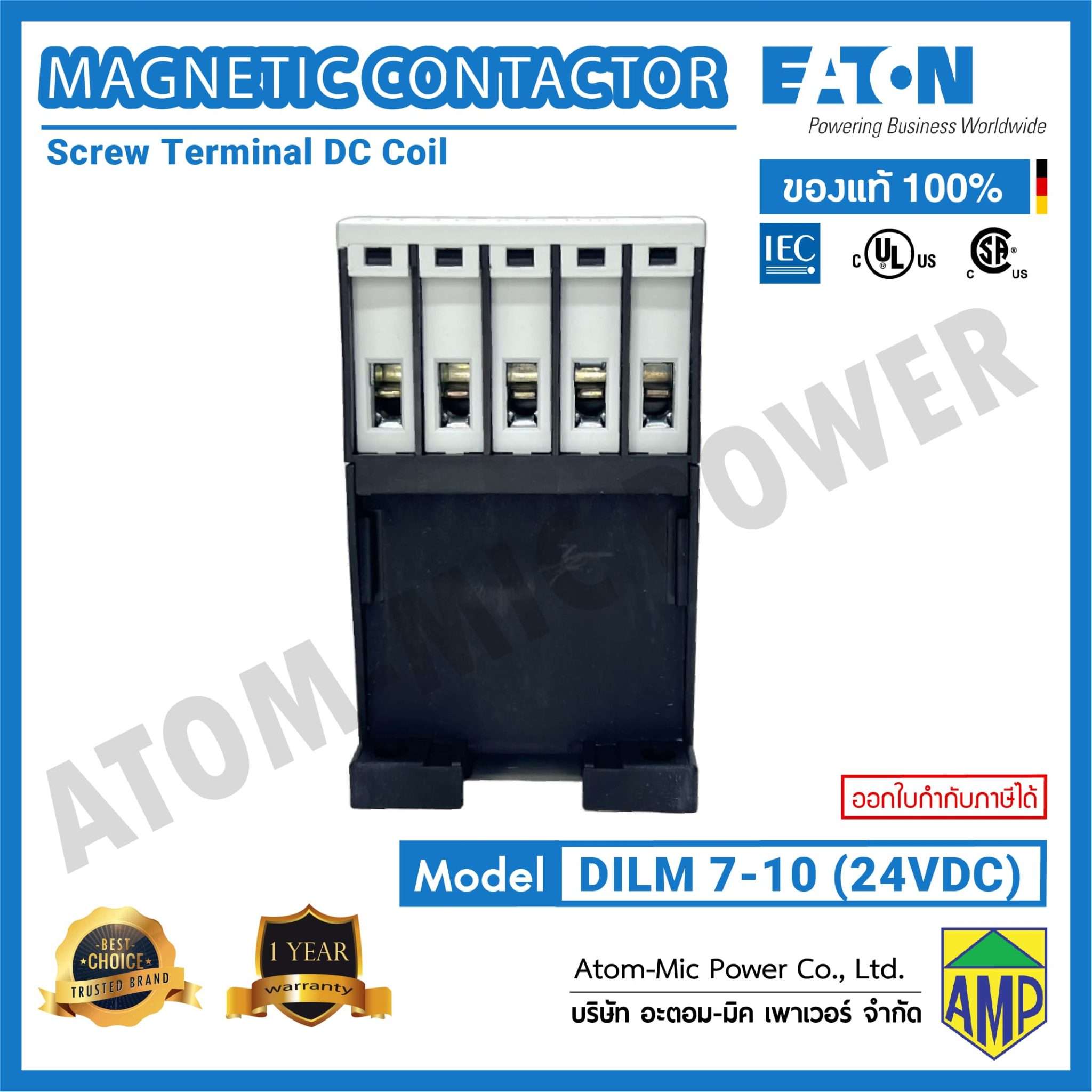 EATON - MAGNETIC CONTACTORS - DILM7-10 (24VDC) - atommicpower