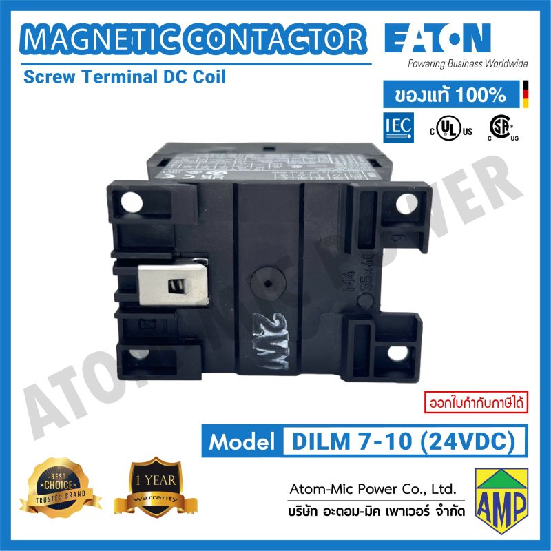 EATON - MAGNETIC CONTACTORS - DILM7-10 (24VDC) - atommicpower
