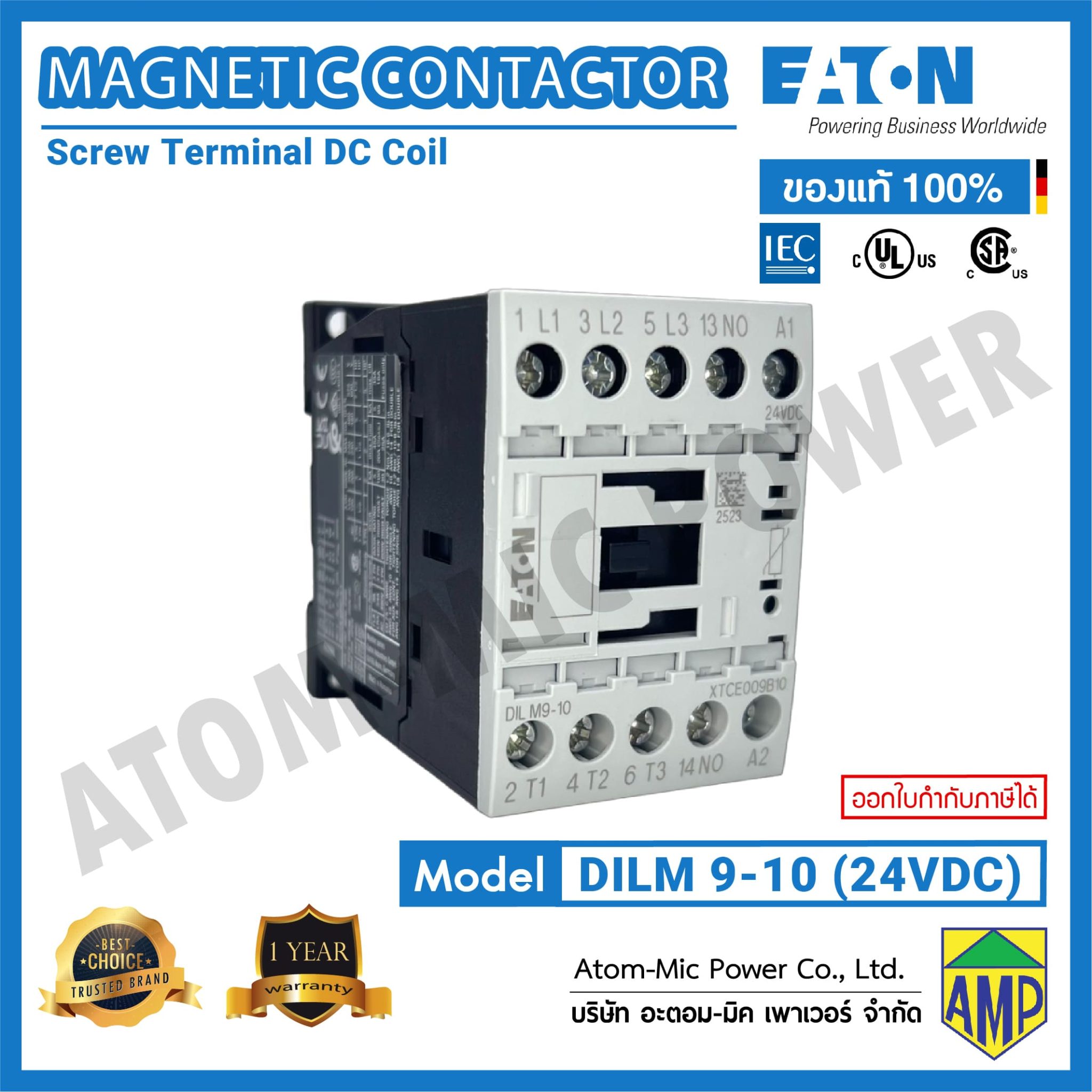 EATON - MAGNETIC CONTACTORS - DILM9-10 (24VDC) - atommicpower