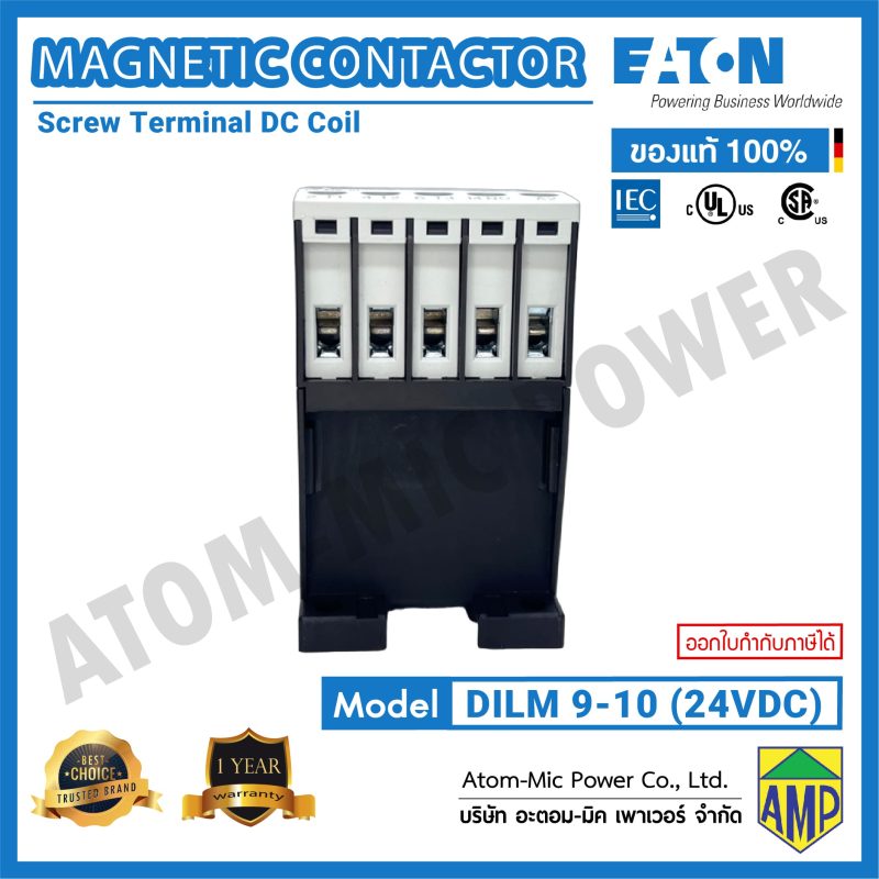 EATON - MAGNETIC CONTACTORS - DILM9-10 (24VDC) - atommicpower