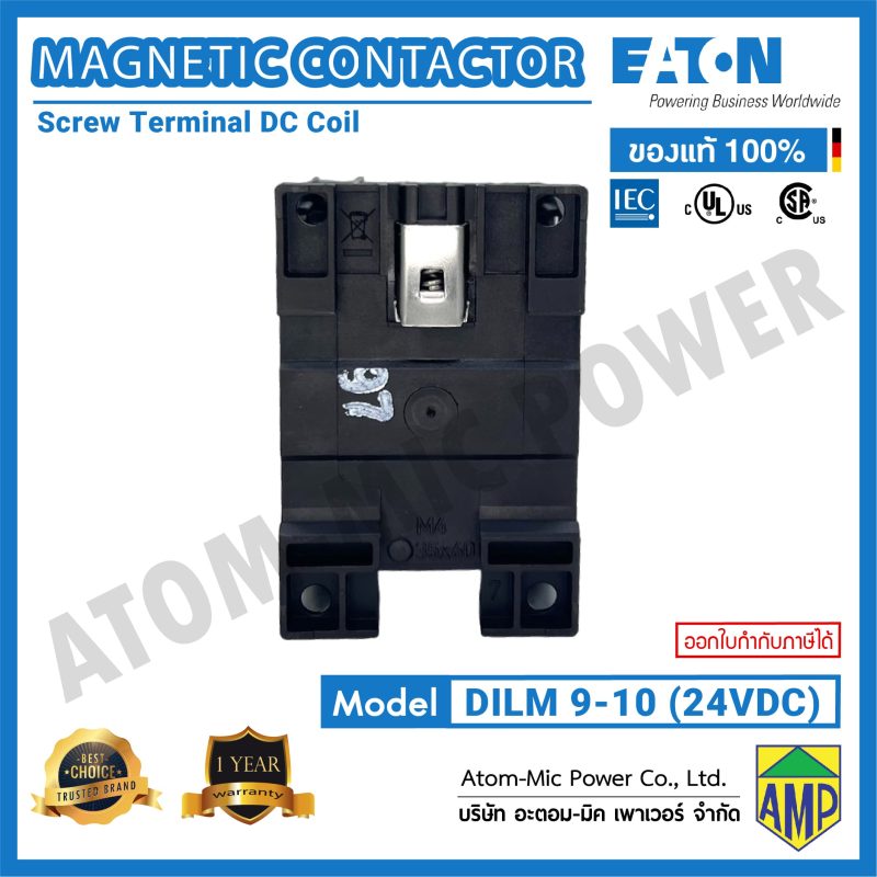 EATON - MAGNETIC CONTACTORS - DILM9-10 (24VDC) - atommicpower