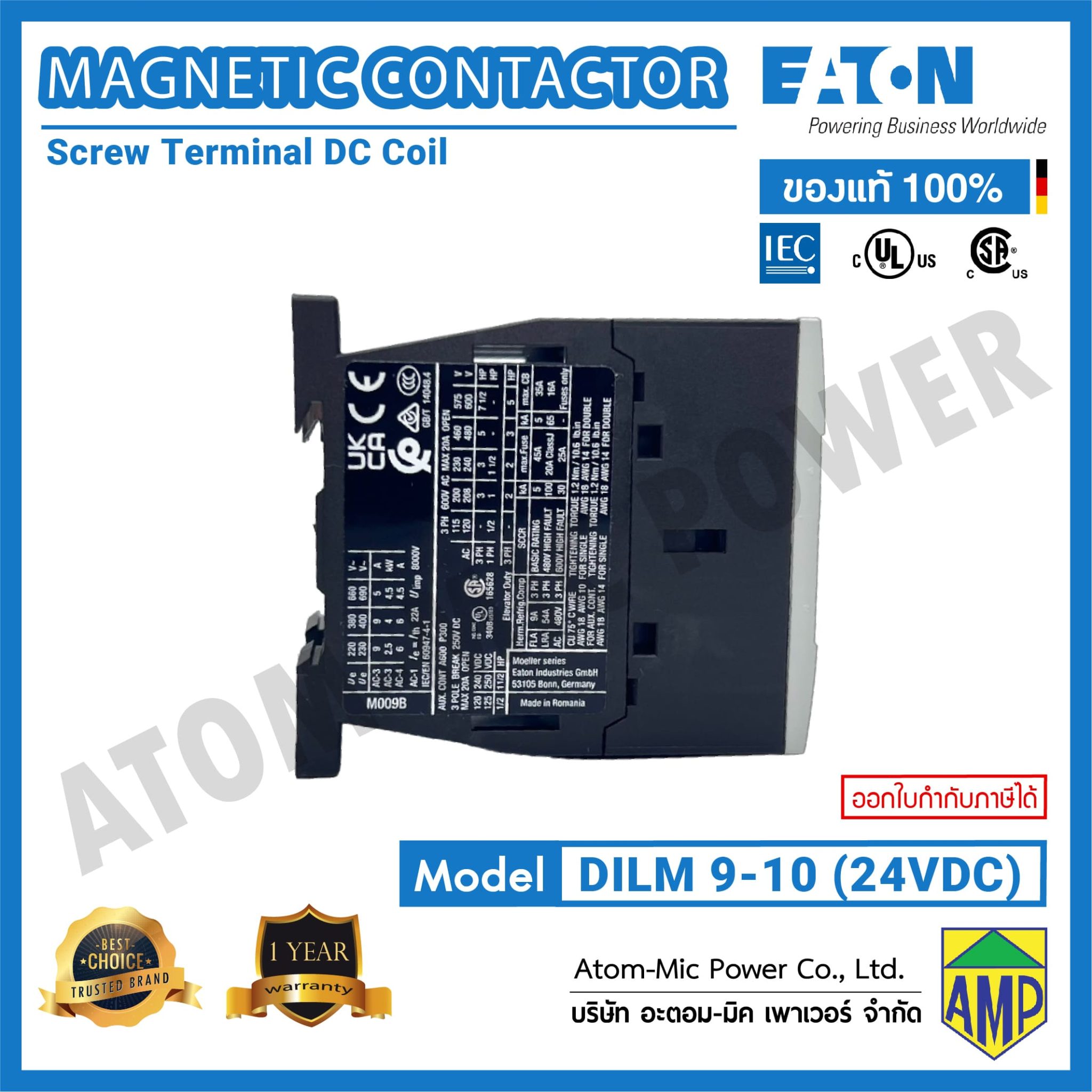 EATON - MAGNETIC CONTACTORS - DILM9-10 (24VDC) - atommicpower
