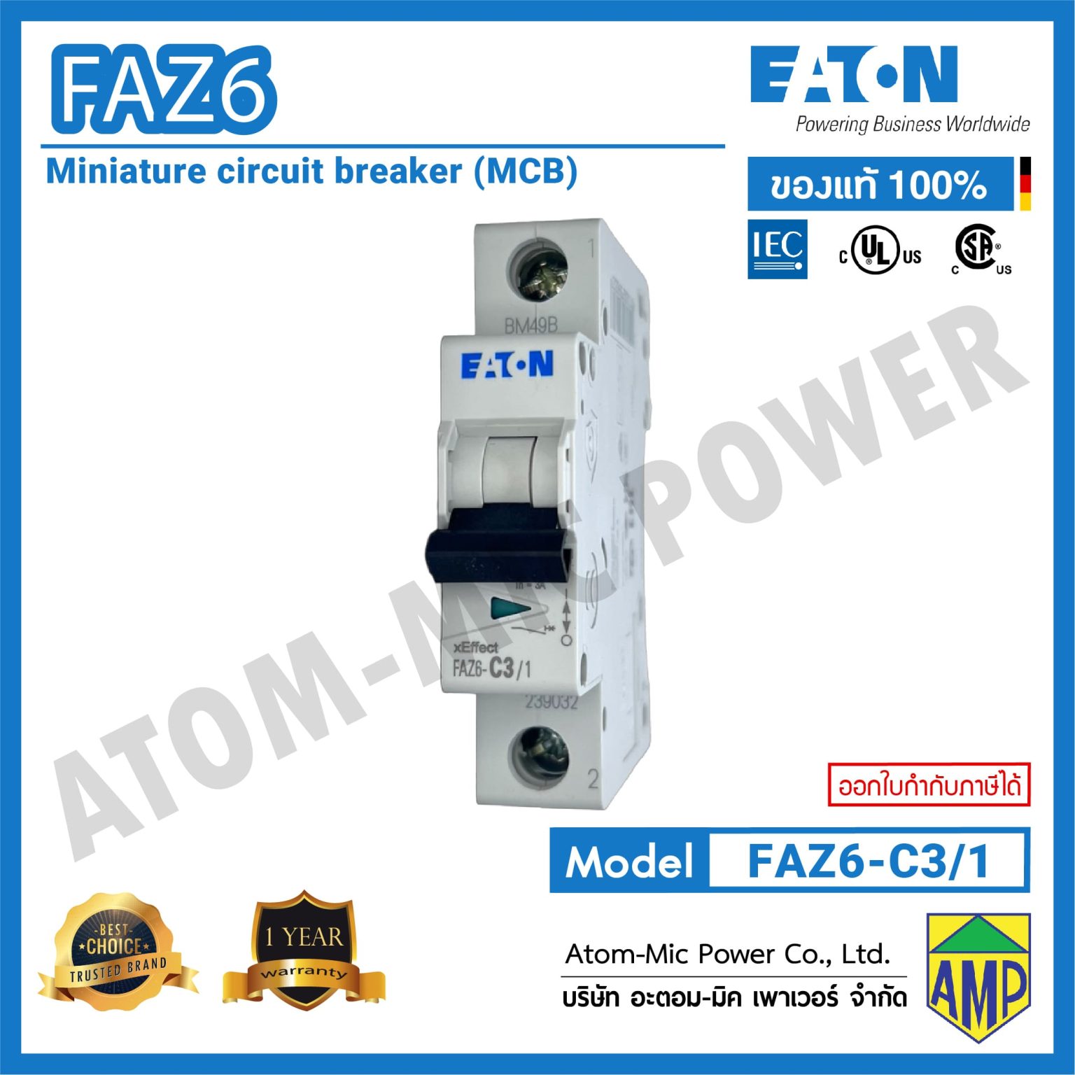 EATON - Miniature Circuit Breaker (MCB) - FAZ6-C3/1 - atommicpower