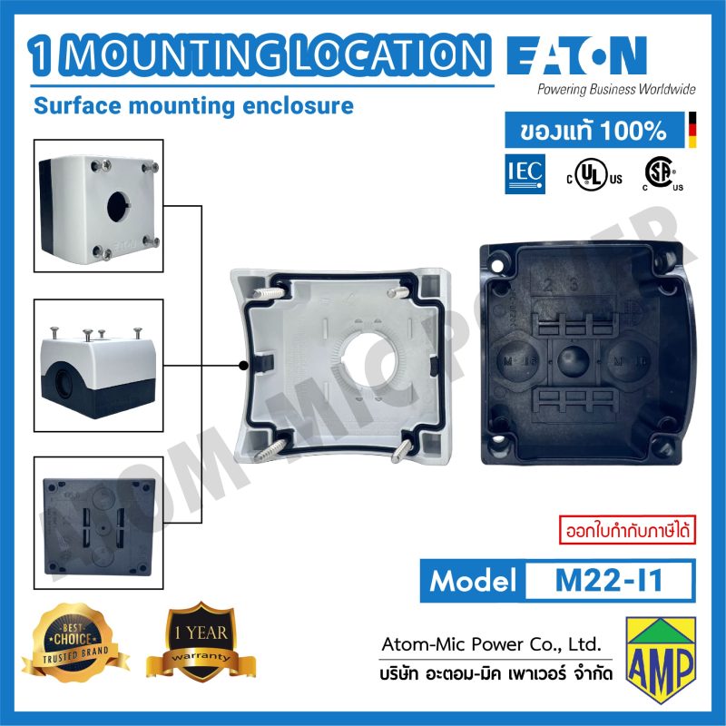 EATON – Surface Mounting Enclosure - M22-I1 - atommicpower