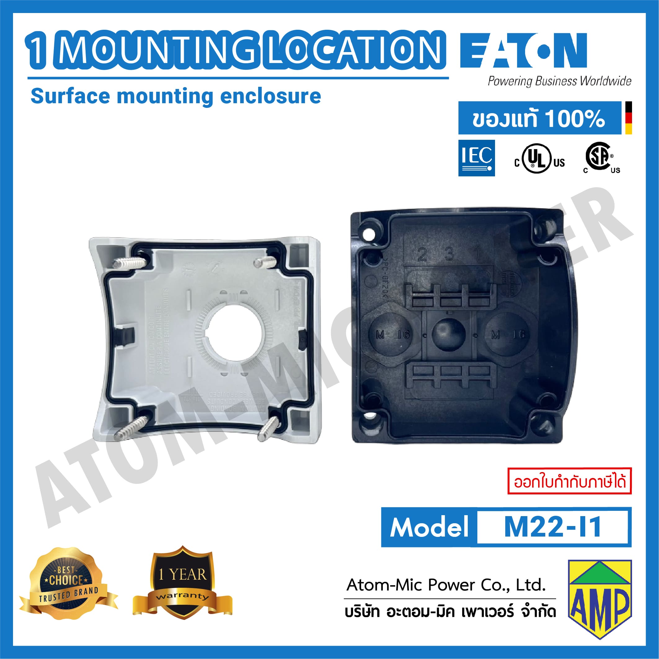 EATON – Surface Mounting Enclosure - M22-I1 - atommicpower