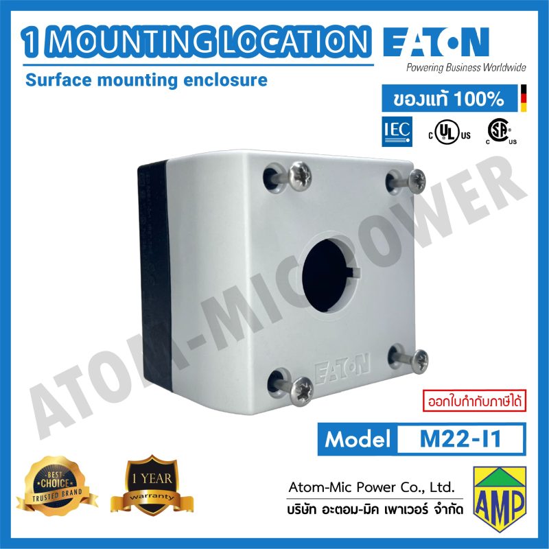 EATON – Surface Mounting Enclosure - M22-I1 - atommicpower