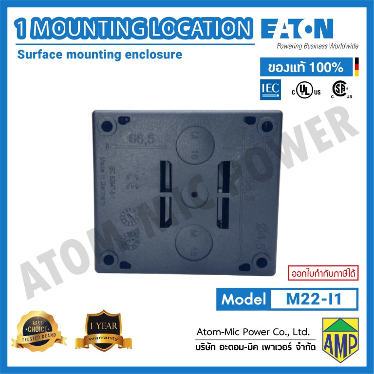 EATON – Surface Mounting Enclosure - M22-I1 - atommicpower