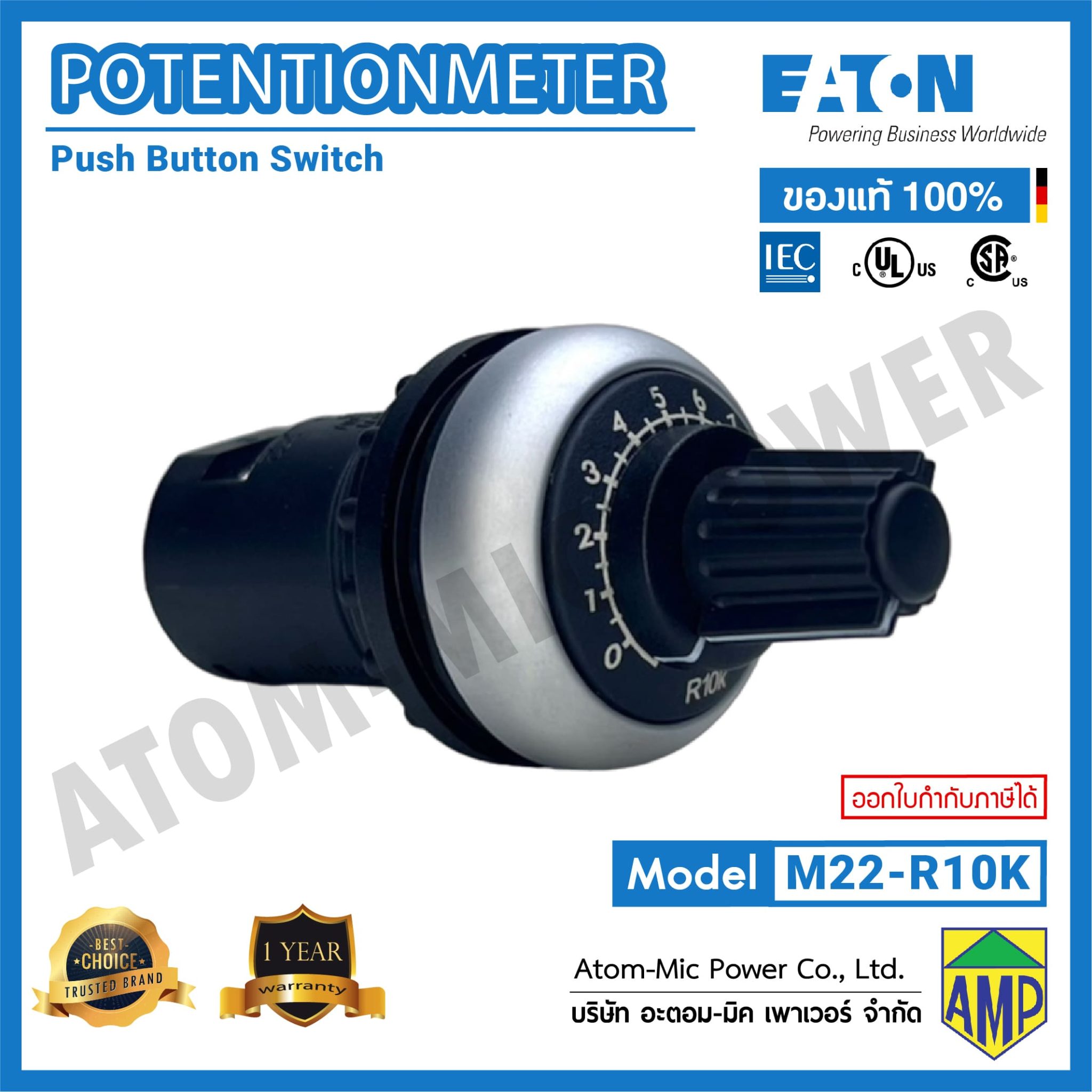 EATON - Potentiometer - M22-R10K - atommicpower
