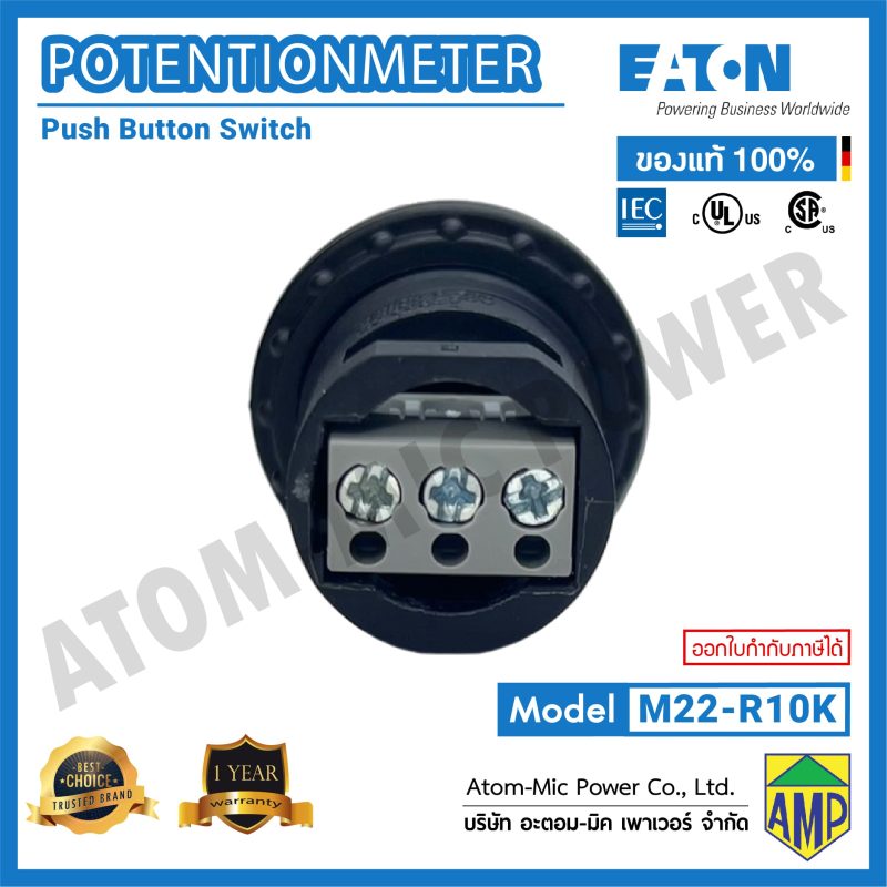 EATON - Potentiometer - M22-R10K - atommicpower