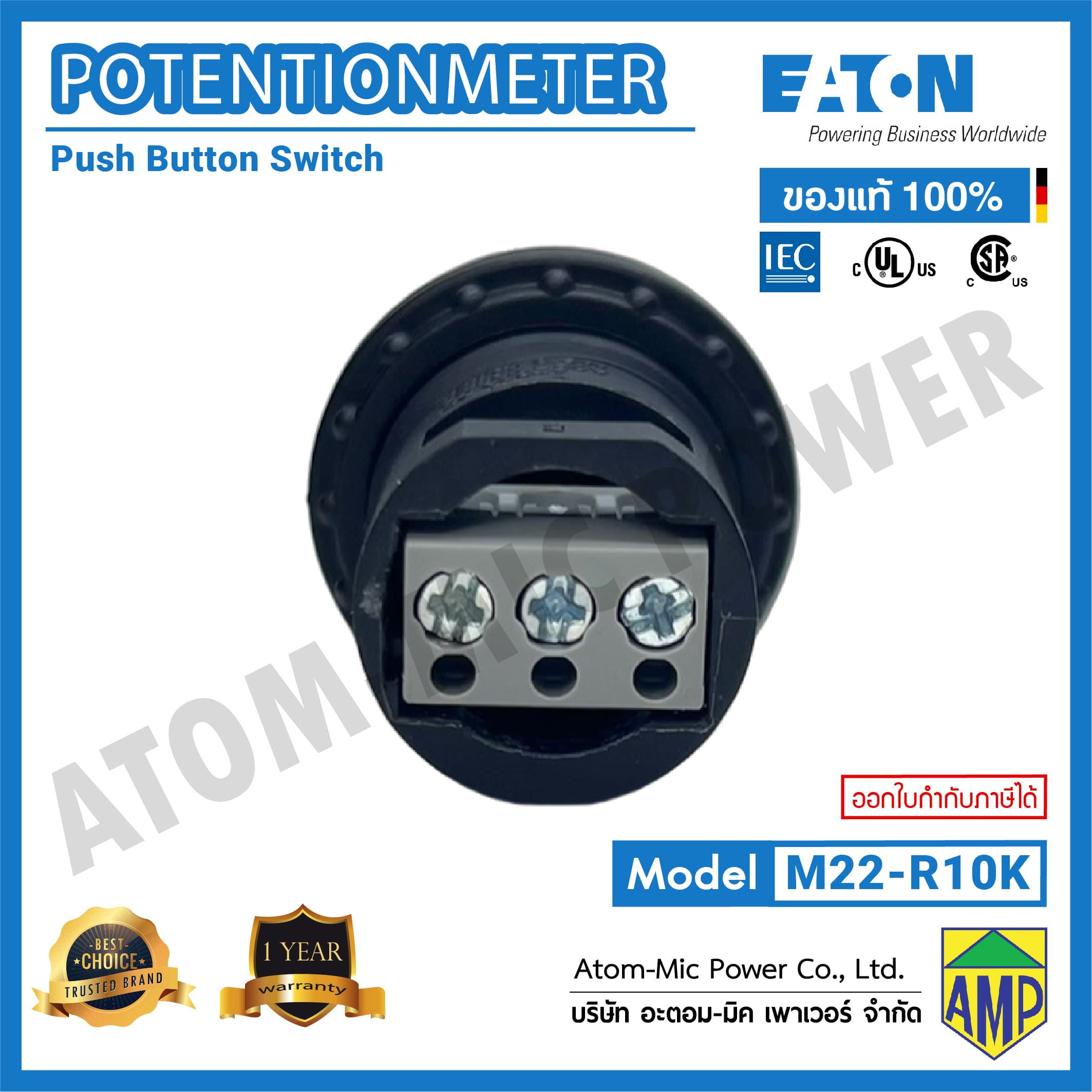 EATON - Potentiometer - M22-R10K - atommicpower