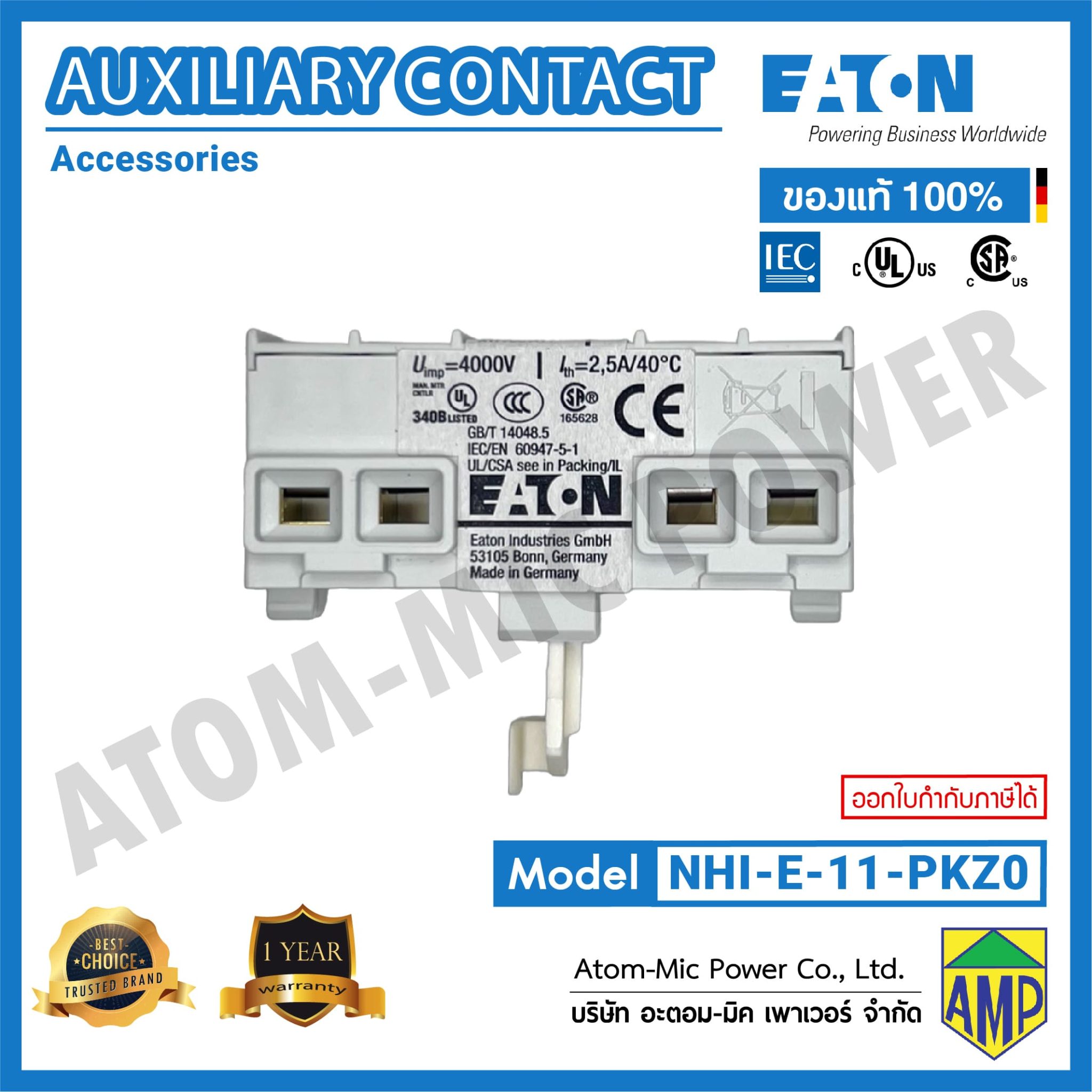 EATON - Auxiliary Contact - NHI-E-11-PKZ0 - atommicpower