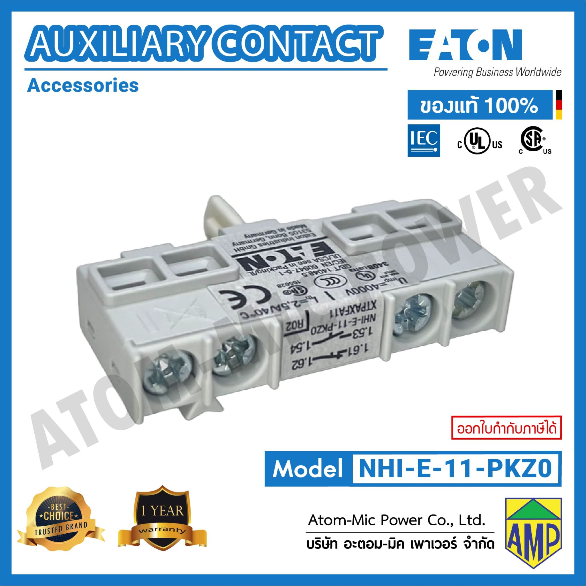 EATON - Auxiliary Contact - NHI-E-11-PKZ0 - atommicpower