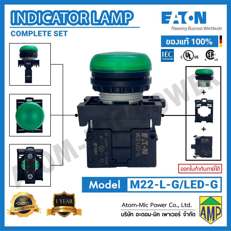EATON - Push Button Switch - Indicator Lamp - M22-L-G/LED-G (24VDC ...