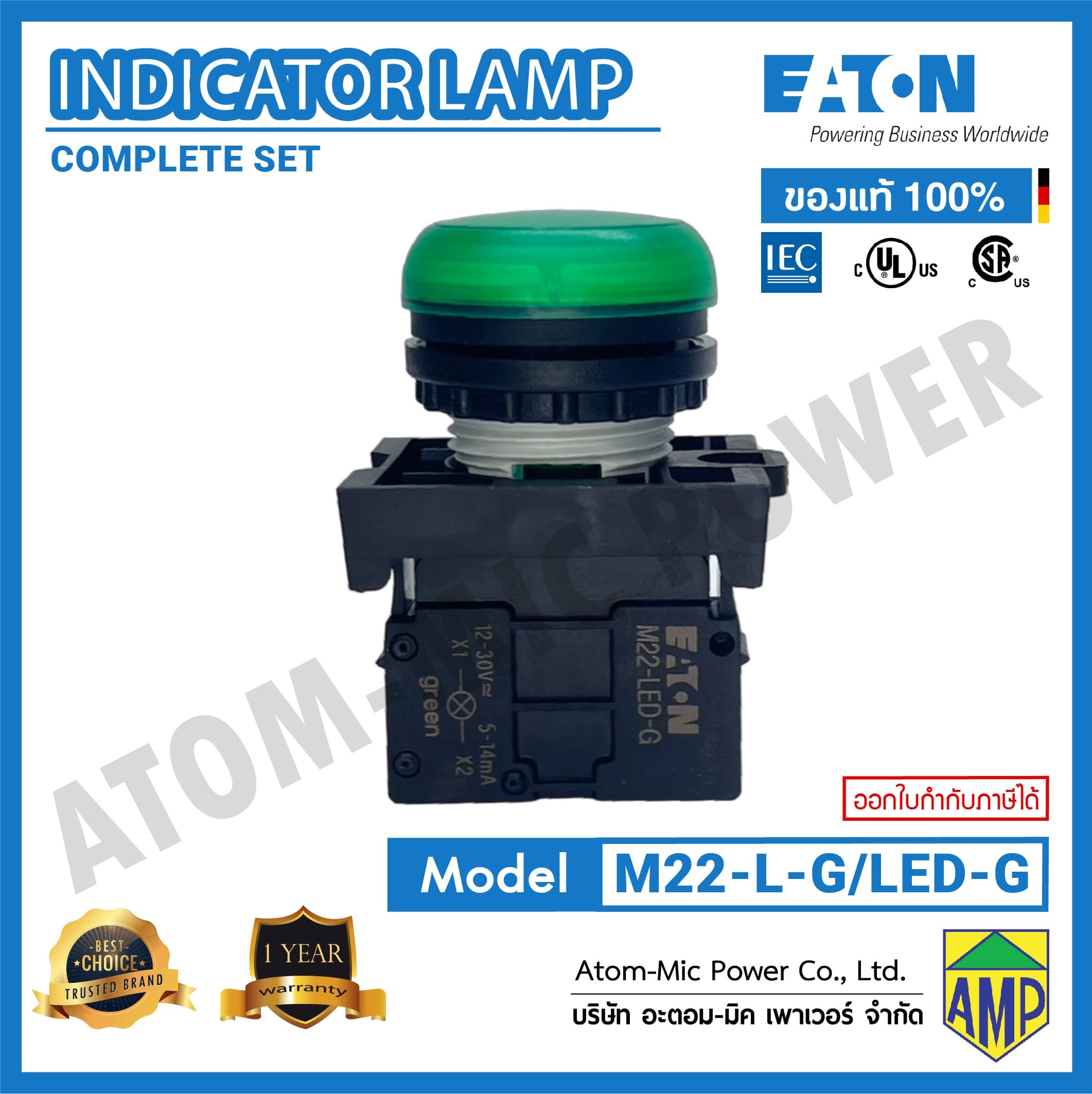 EATON - Push Button Switch - Indicator Lamp - M22-L-G/LED-G (24VDC ...