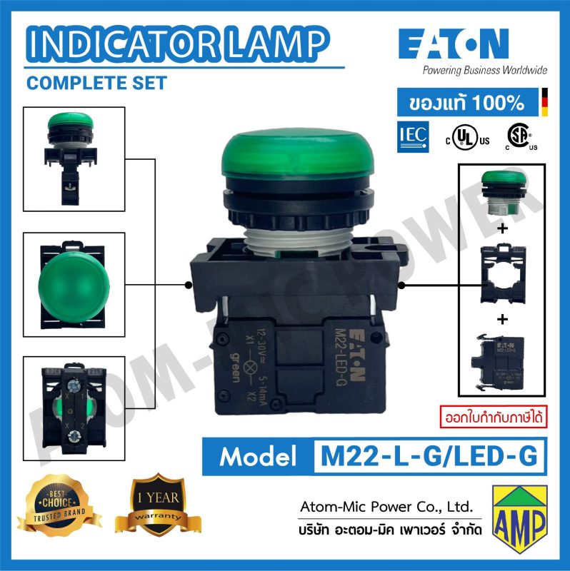 EATON - Push Button Switch - Indicator Lamp - M22-L-G/LED-G (24VDC) - atommicpower