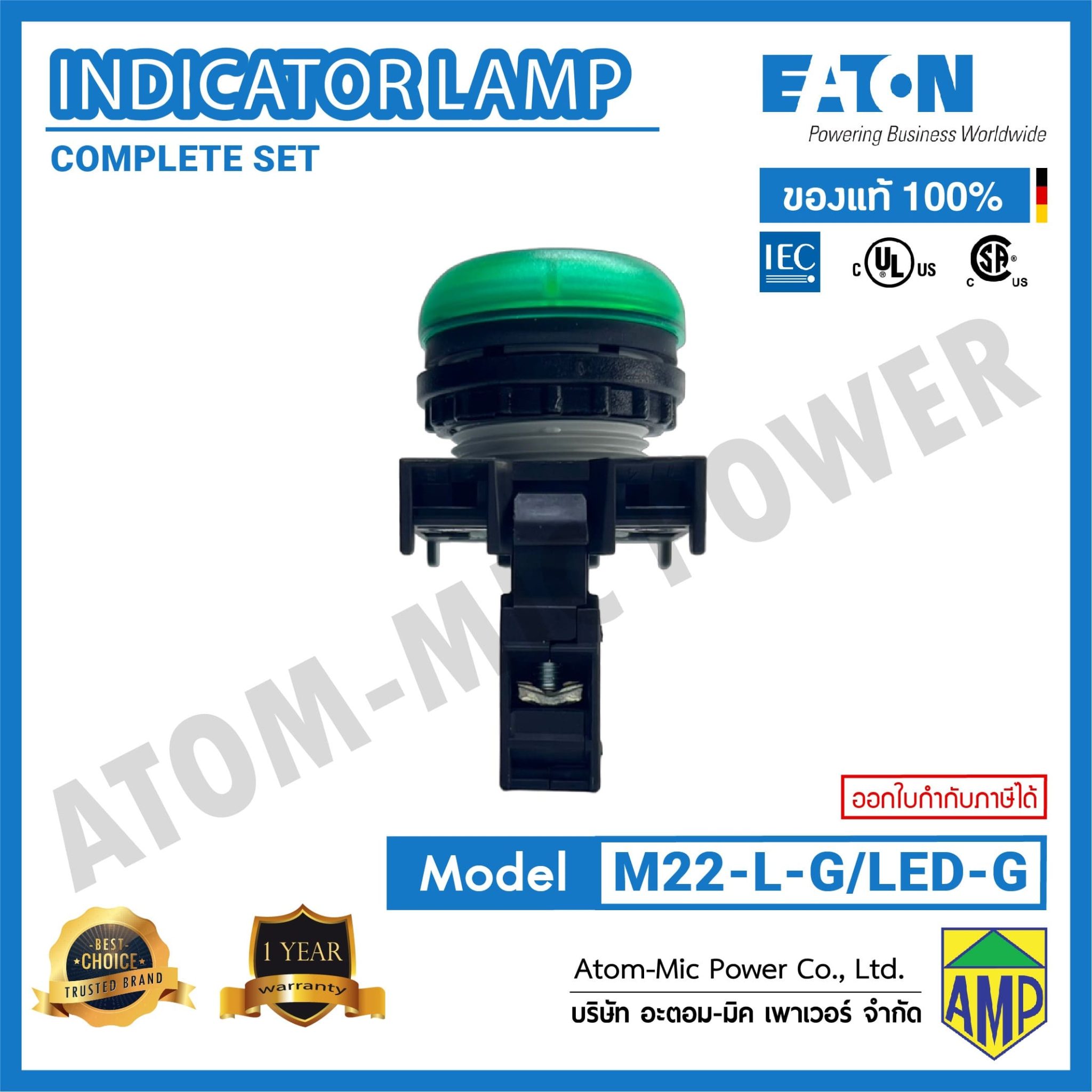 EATON - Push Button Switch - Indicator Lamp - M22-L-G/LED-G (24VDC) - atommicpower