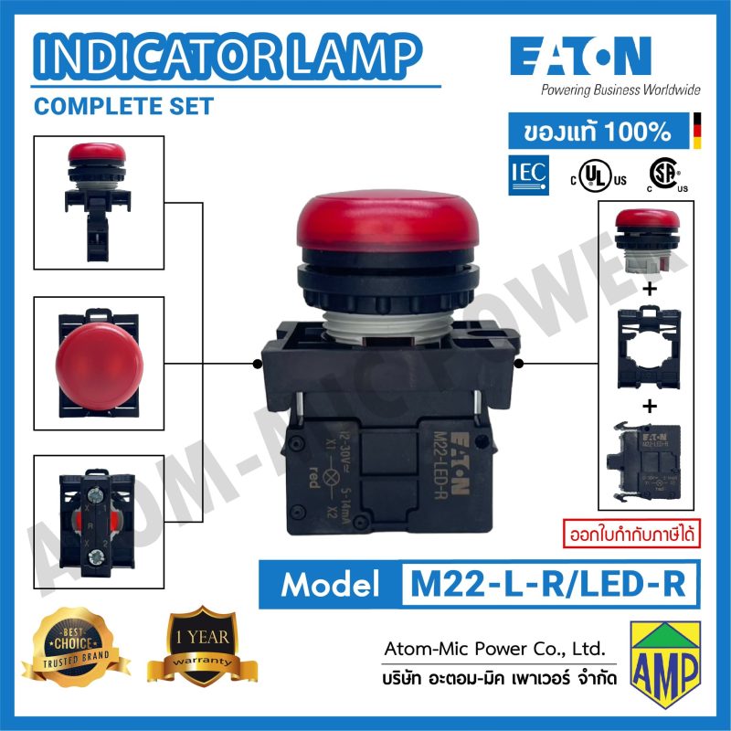 EATON - Push Button Switch - Indicator Lamp - M22-L-R/LED-R (24VDC ...