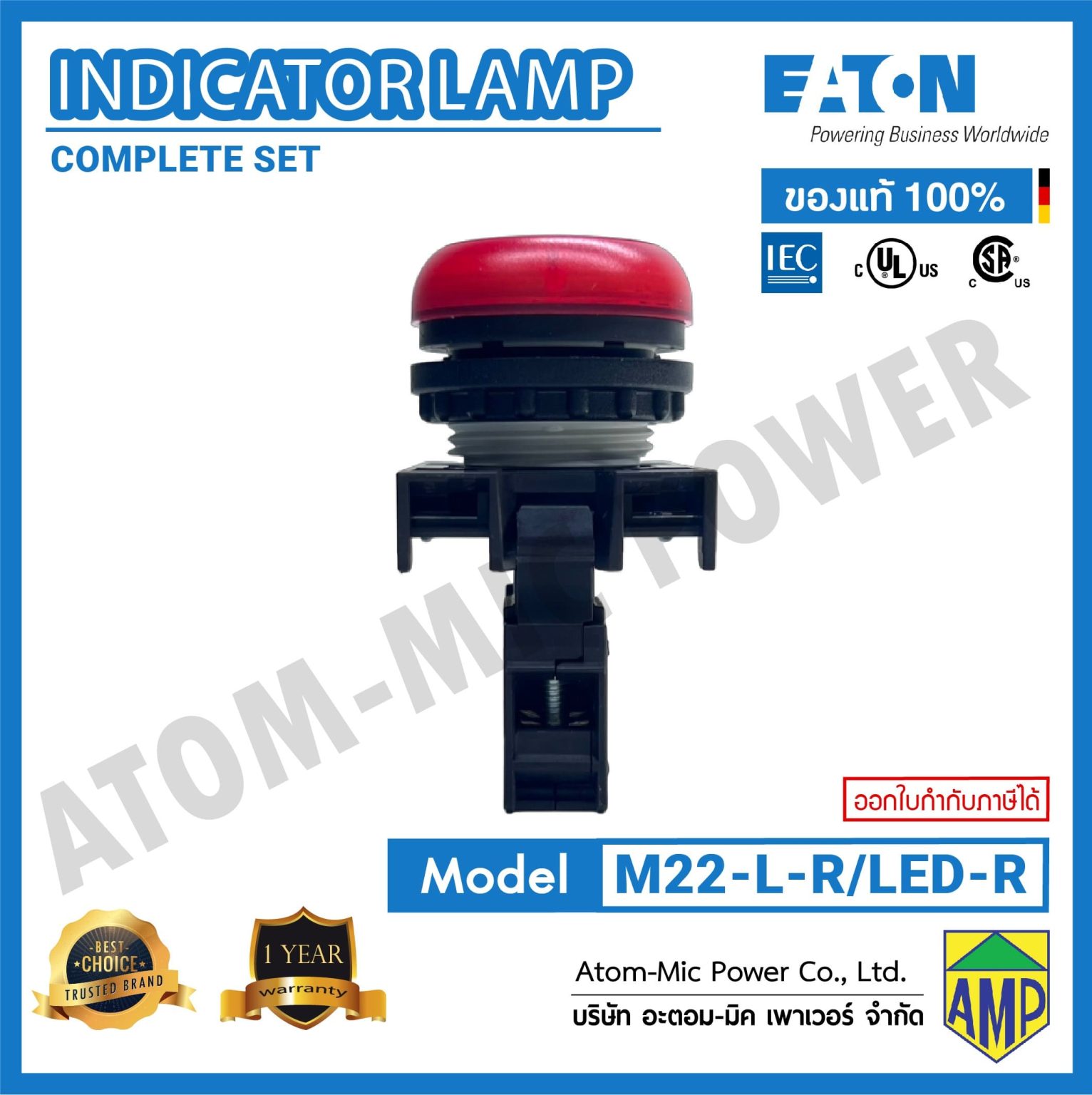 EATON - Push Button Switch - Indicator Lamp - M22-L-R/LED-R (24VDC) - atommicpower