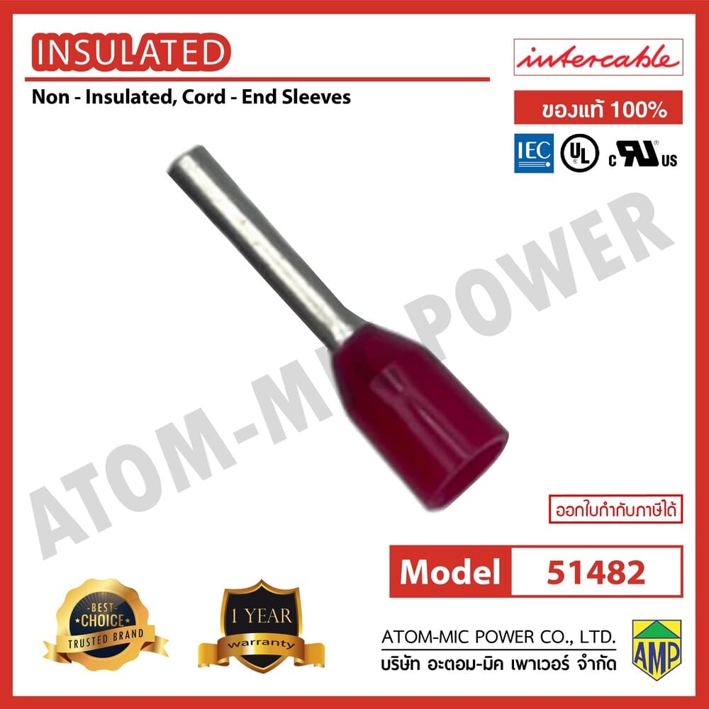 Intercable - Tool for Chamfering Primary Insulation - 51482 - atommicpower