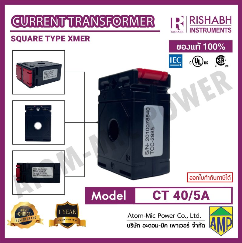 RISHABH - Current Transformer - CT 40/5A (CLASS1, 1VA, FS5) - atommicpower