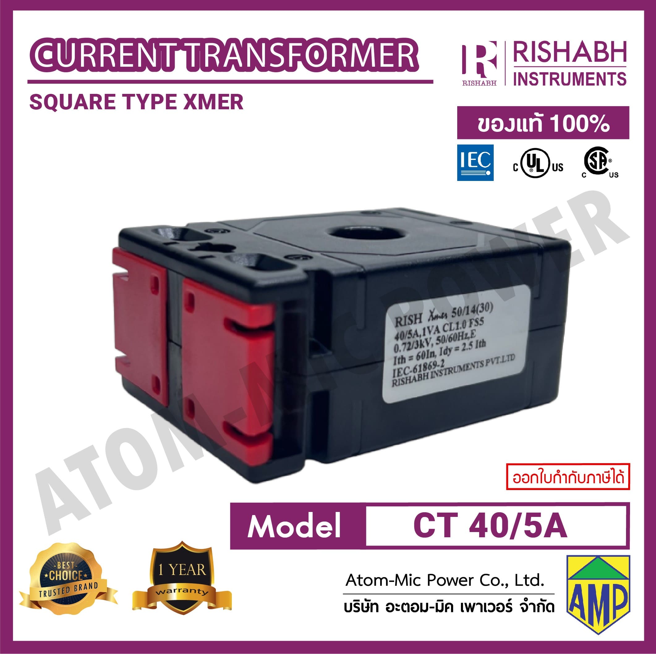 RISHABH - Current Transformer - CT 40/5A (CLASS1, 1VA, FS5) - atommicpower