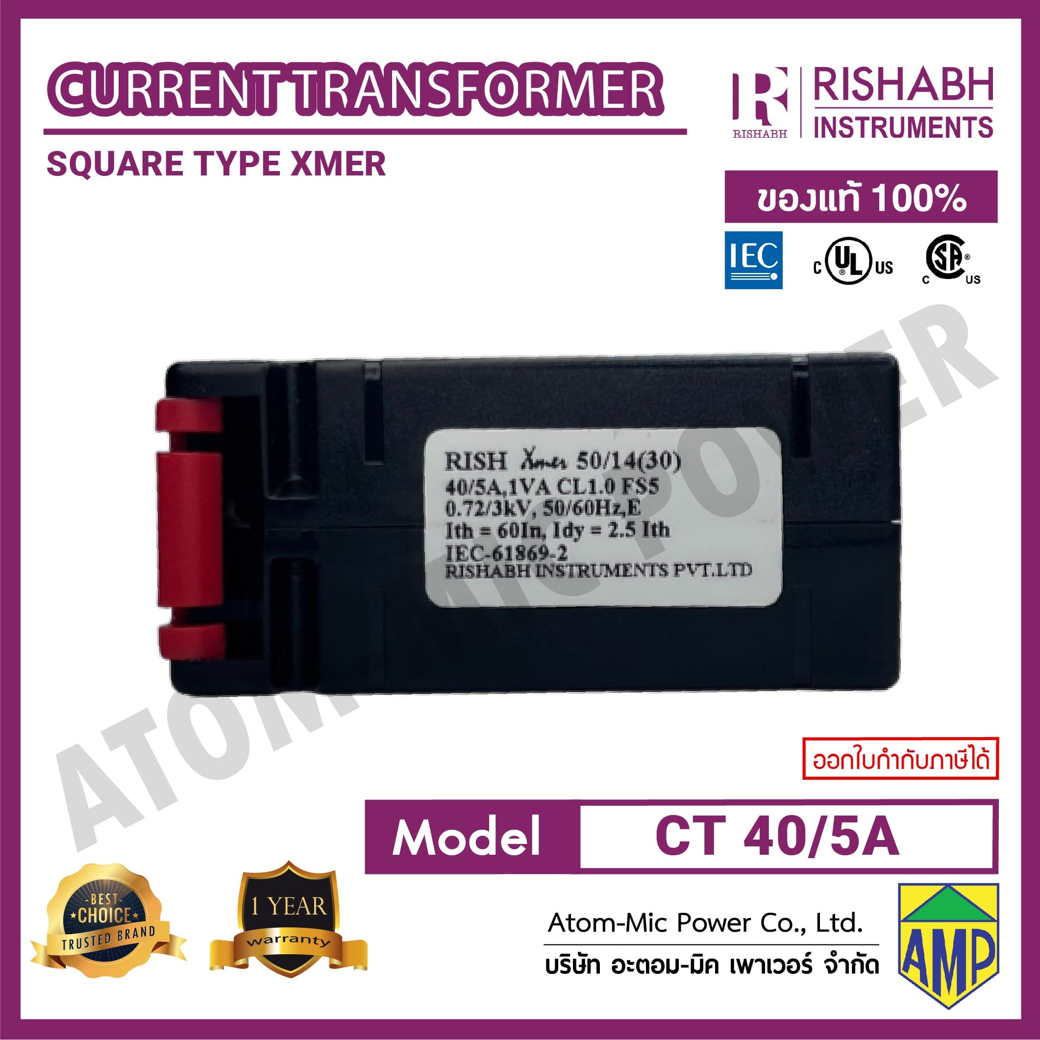 RISHABH - Current Transformer - CT 40/5A (CLASS1, 1VA, FS5) - atommicpower